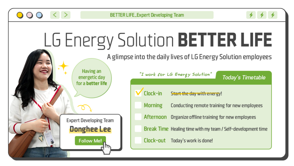 [Better Life] "Until the day every employee becomes a battery expert!” - A day in the life of ...