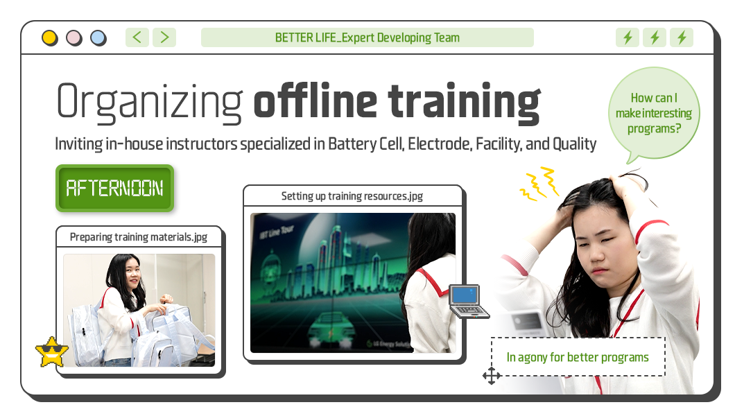 [Better Life] "Until the day every employee becomes a battery expert ...