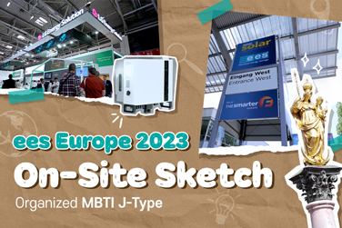 [ees Europe 2023 On-Site Sketch] LG Energy Solution Captivating Munich ...