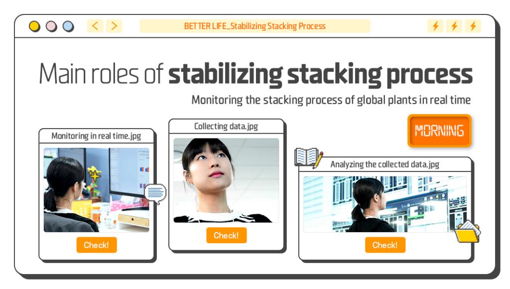 [Better Life] "I manage the stacking process of the global sites to ...