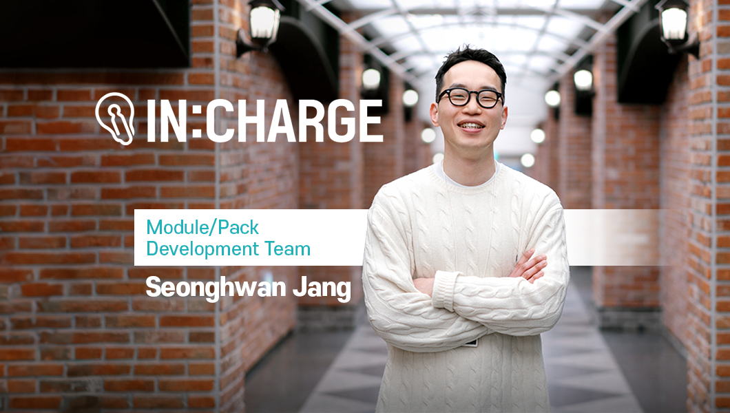 [IN:CHARGE] Seong-hwan Jang of the Module/Pack Development Team ...