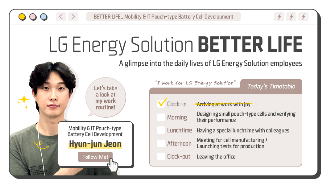 [Better Life] “I design small customized pouch-type cells, and find out ...