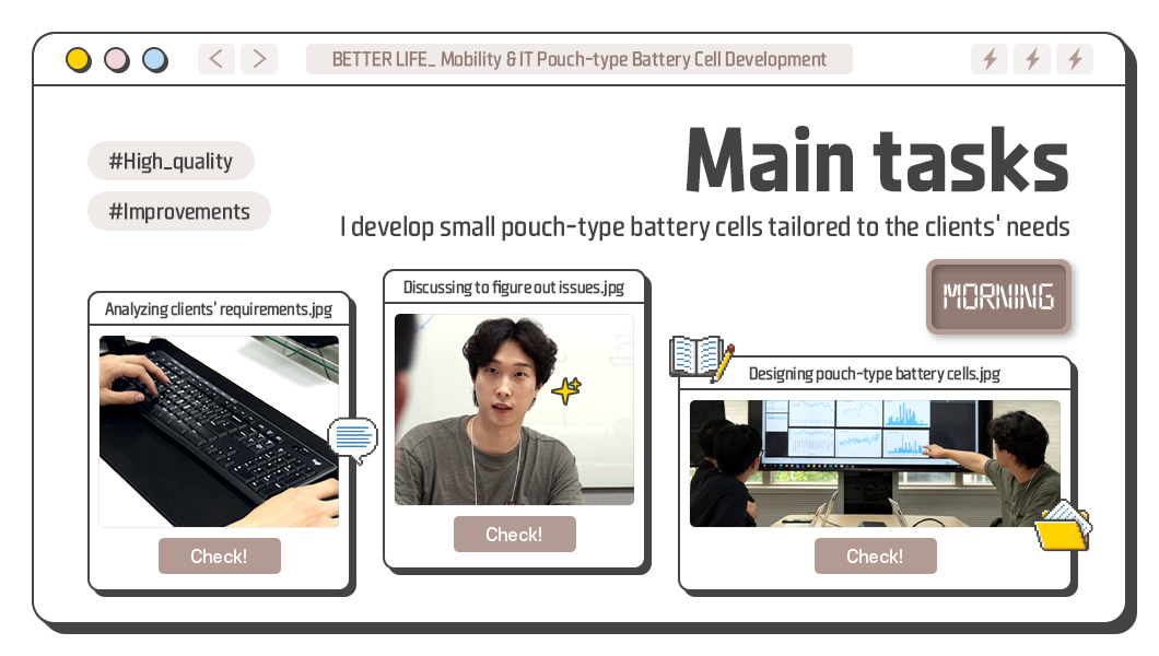 [Better Life] “I design small customized pouch-type cells, and find out ...