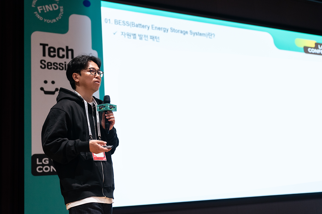 What Codes and Standards are Applied to ESS in LG Energy Solution ...