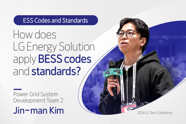What Codes and Standards are Applied to ESS in LG Energy Solution ...