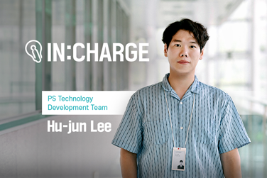 [IN:CHARGE] Hu-jun Lee of the PS Technology Development Team aims to ...