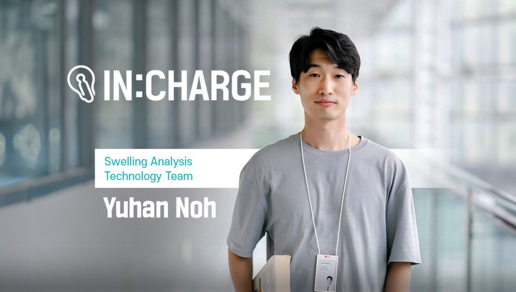 [IN:CHARGE] Yuhwan Noh of the Swelling Analysis Technology Team ...